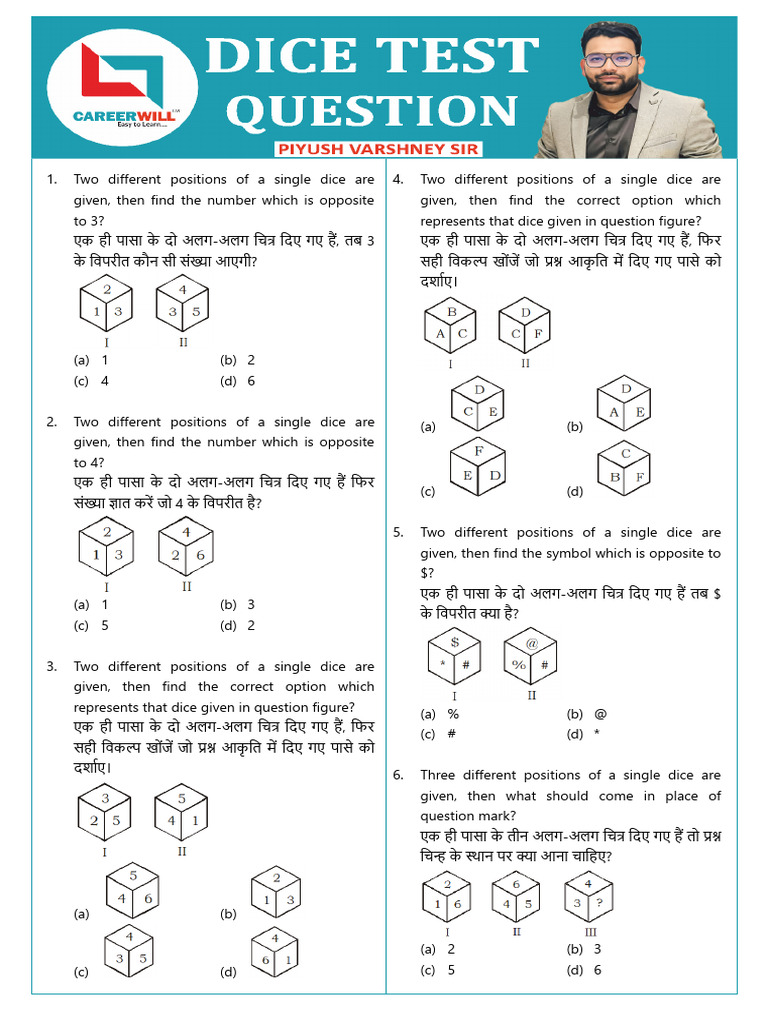 Dice Test Question | PDF