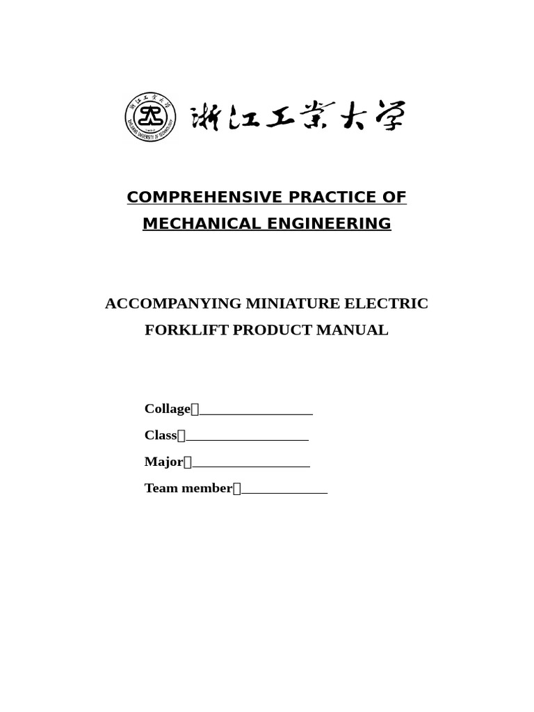 Comprehensive Practice of Mechanical Engineering | PDF
