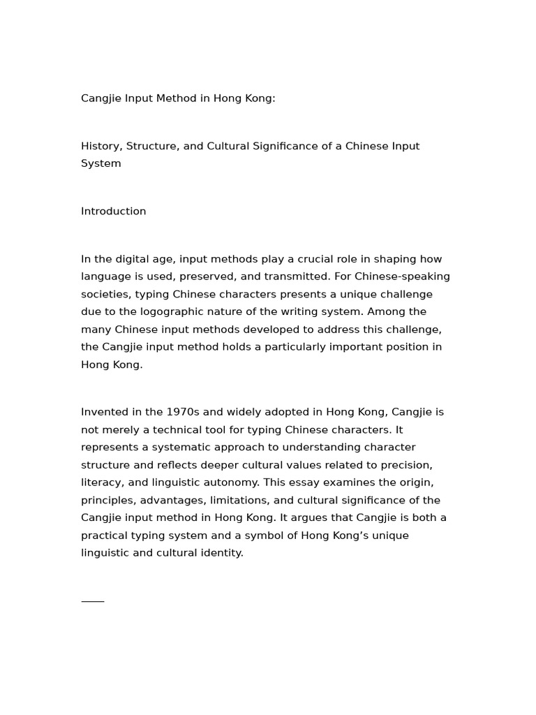 Cangjie Input Method: History & Impact | PDF | Chinese Characters ...