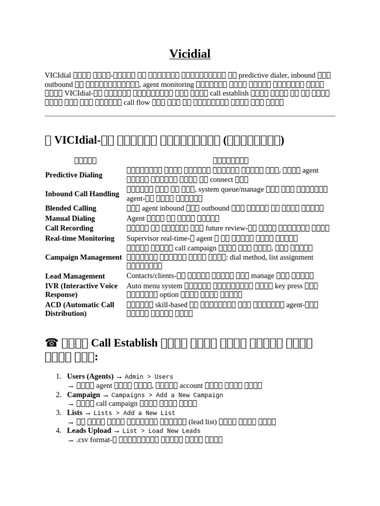 Vicidial | PDF