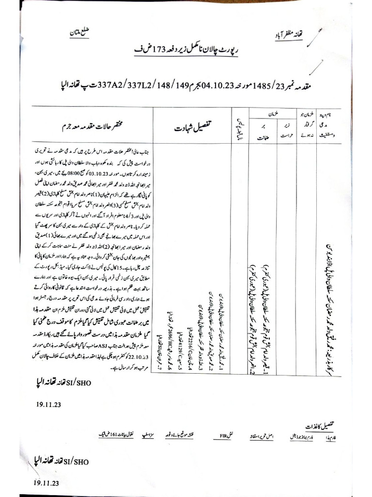 Document 40 | PDF