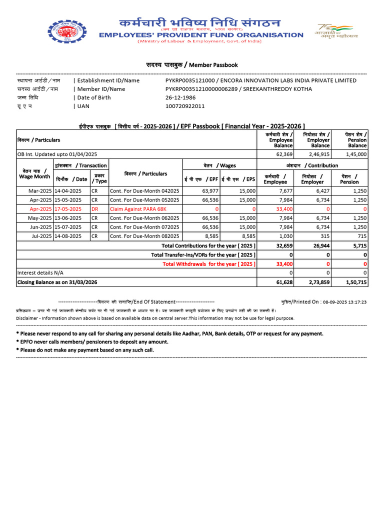 EPF Passbook Summary for 2025-2026 | PDF | Public Finance | Employment ...
