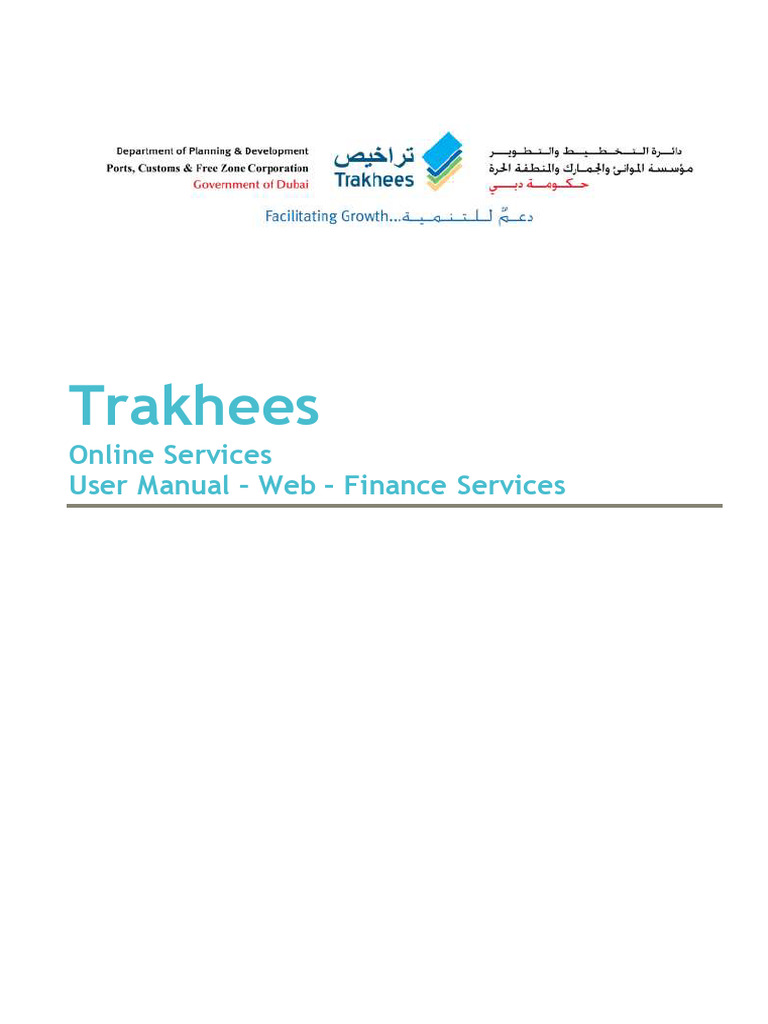Trakhees Online Finance Services Manual | PDF | Computing | Software