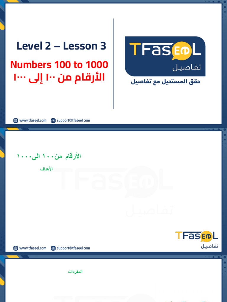 Namper | PDF | Plural | Grammatical Number