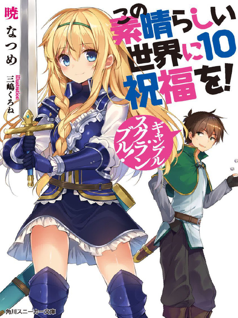 KonoSuba Volume 10: Gamble Scramble | PDF