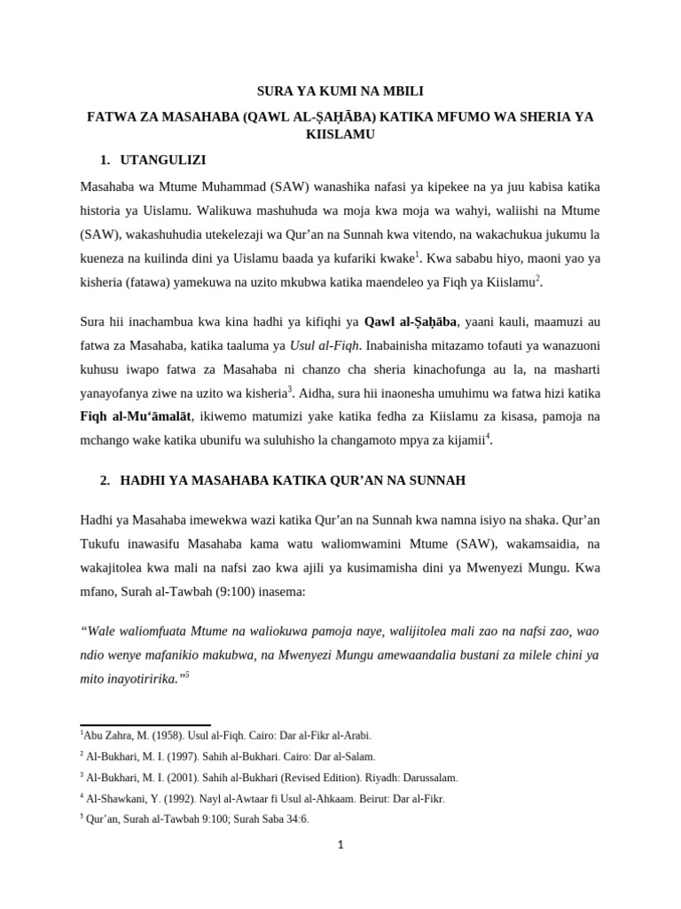 Sura Ya Kumi Na Mbili | PDF