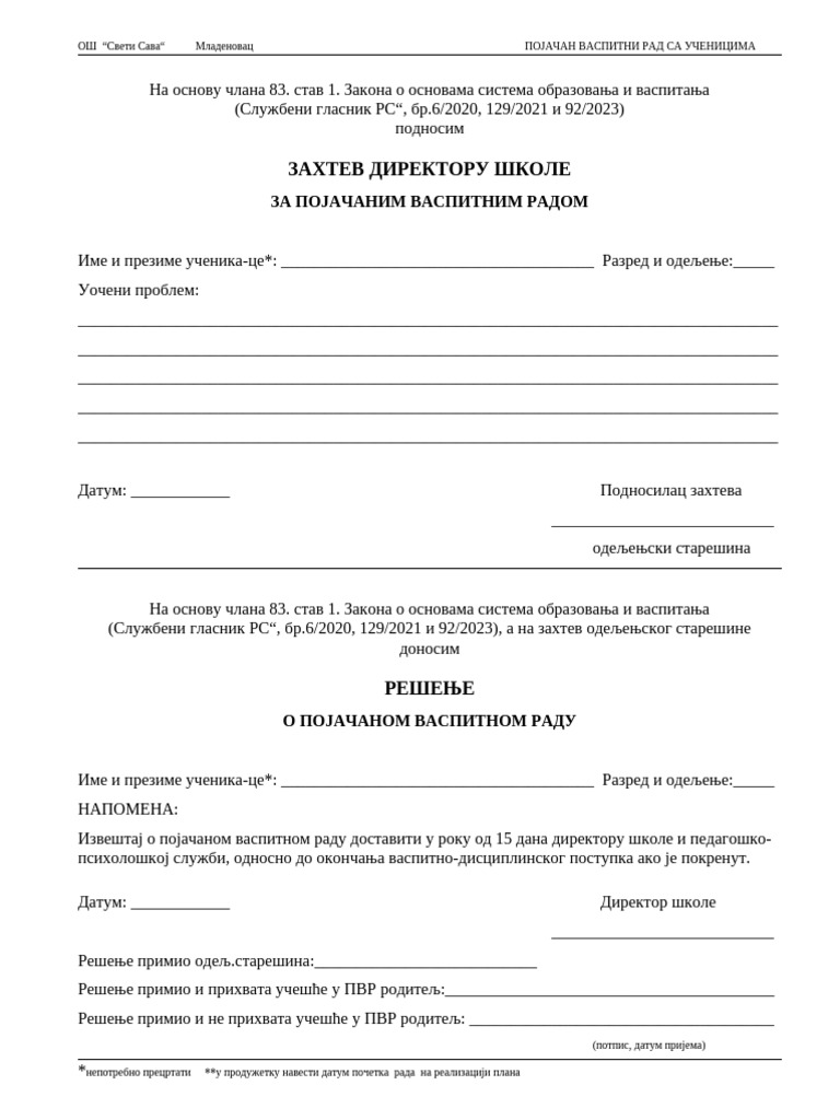 Formulari Za PVR - Zosov 23 | PDF