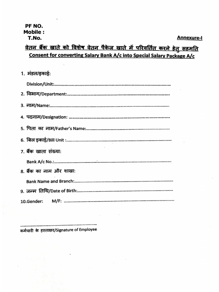 RSP Form | PDF