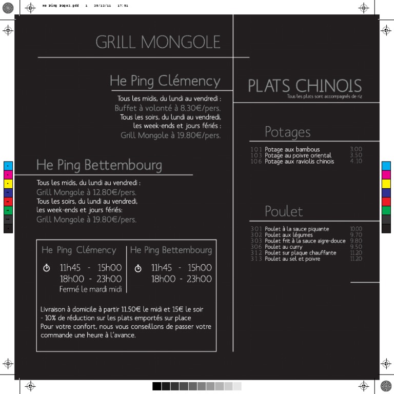 He Ping Carte2 | PDF