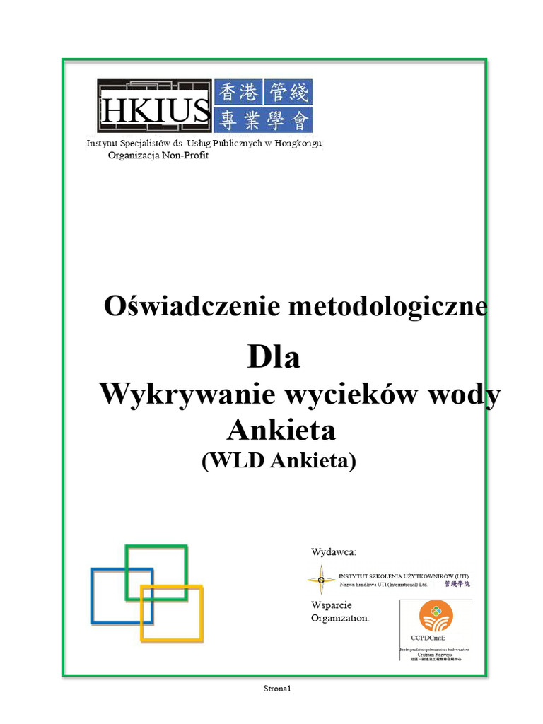 d-wld-ms_0817 | PDF