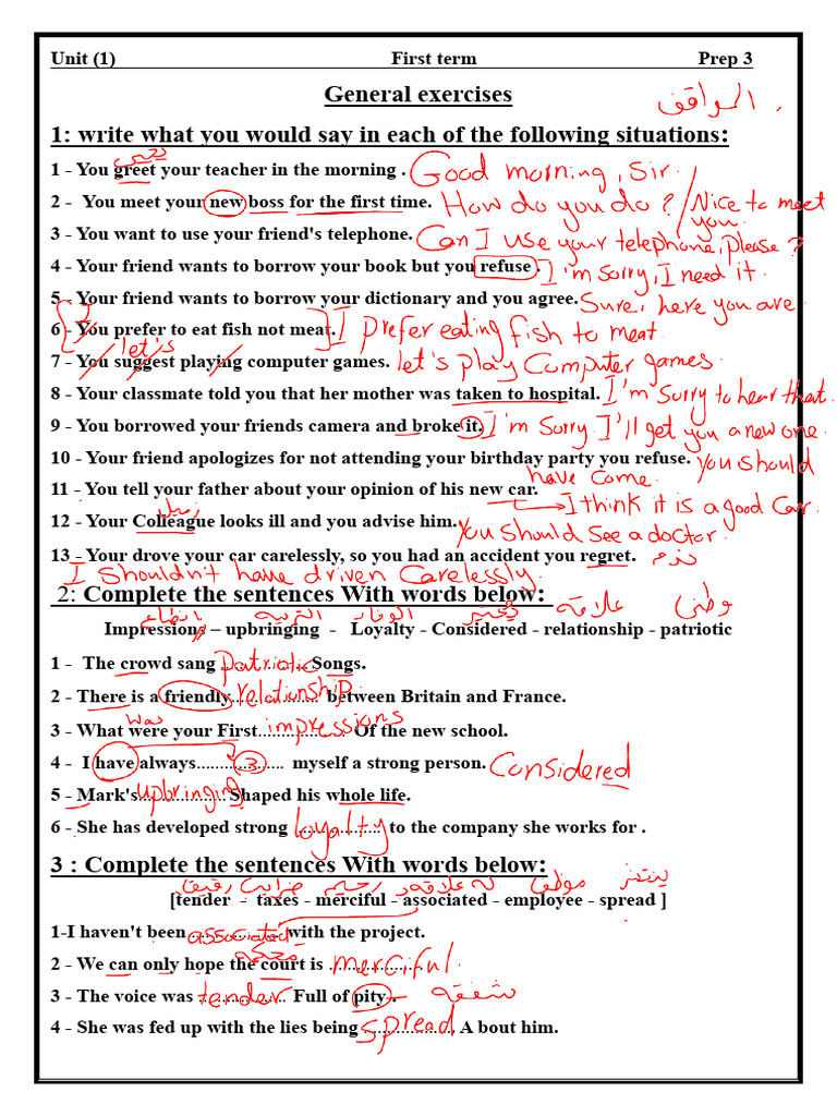 English Prep 3 Unit 1 Exercises | PDF