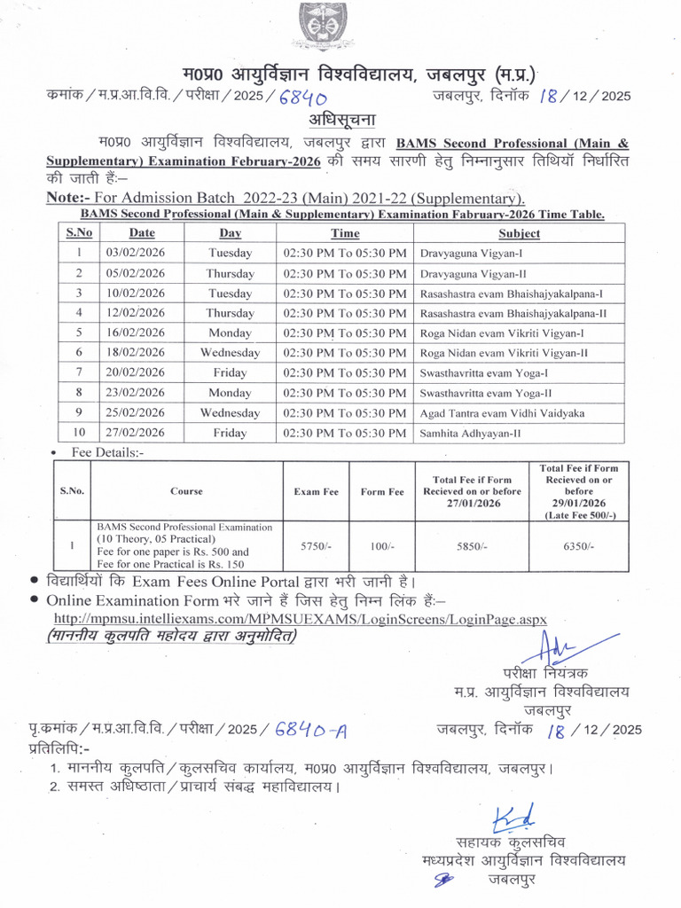 6 Bams 2ND Prof | PDF
