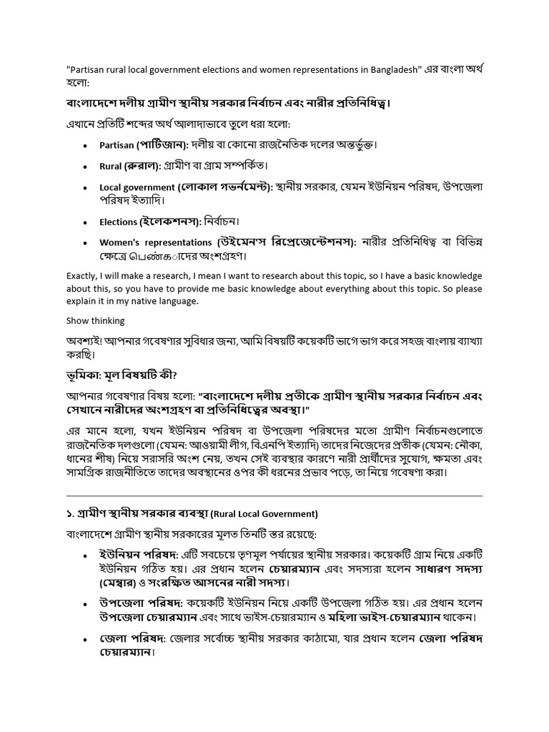 Partisan Rural Local Government Elections and Women Representations in ...