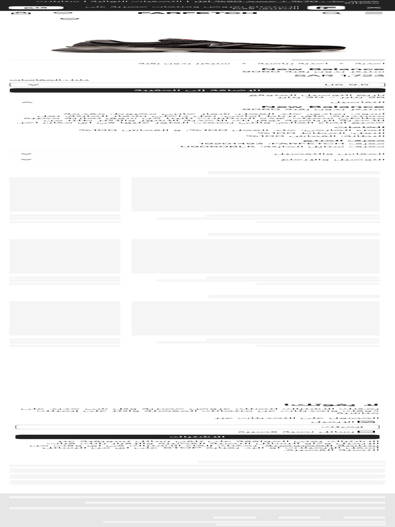 New Balance سنيكر بدون رقبة 9060 - Farfetch | PDF