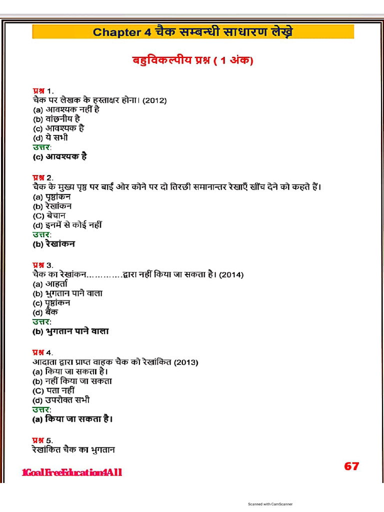 Chepter 4 - Cheque Sambandhi Lenden Class 10 | PDF