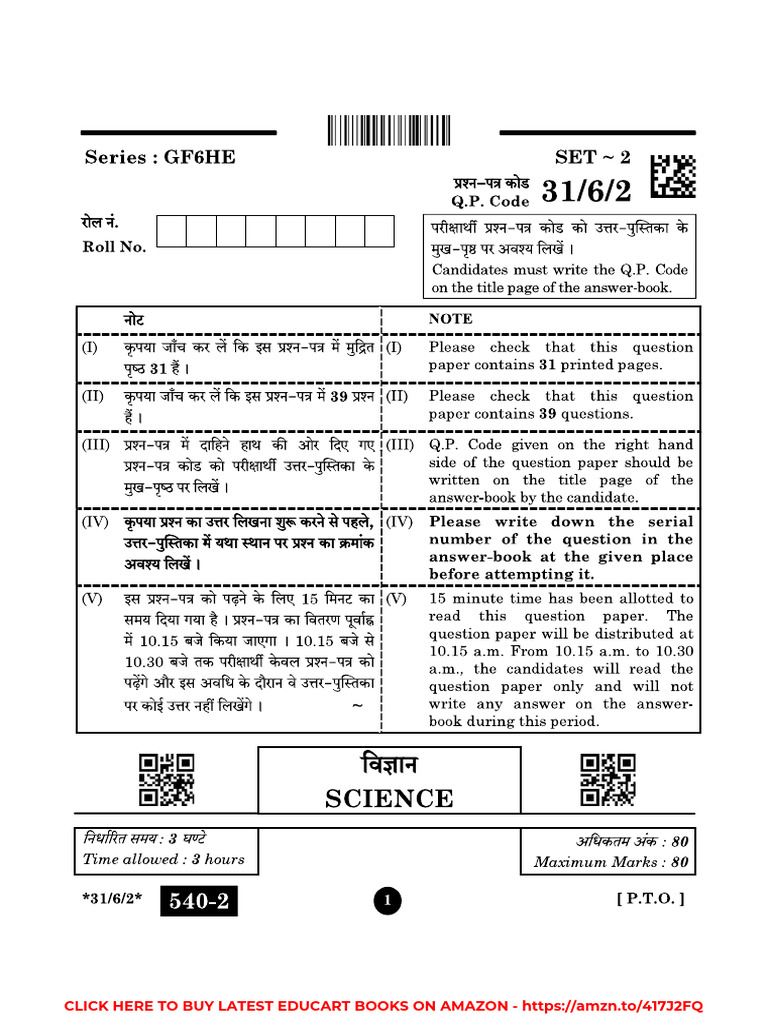 31-6-2 Science 2025 PYP | PDF