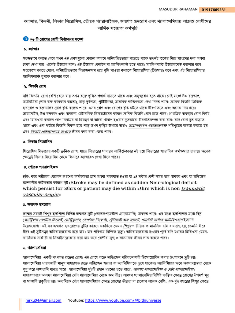 Cancer Kidney Checklist | PDF