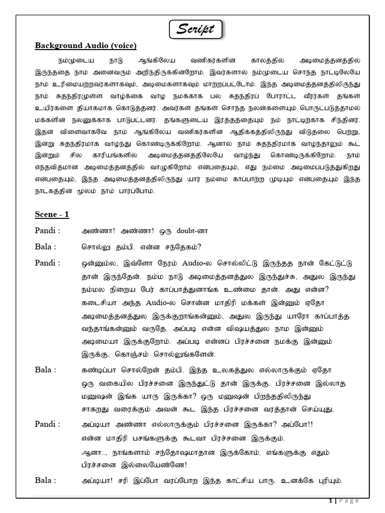 Christmas Skit (Script) - 1 | PDF