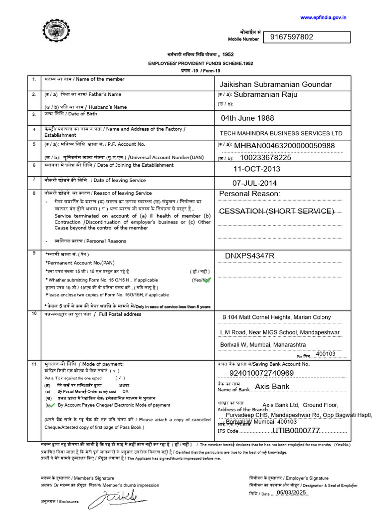 Form 19 | PDF