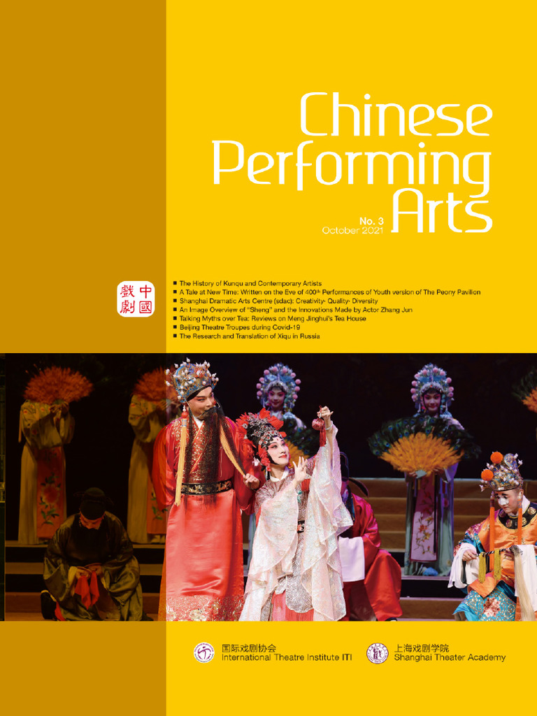 Chinese Performing Arts No 3 Sp | PDF | Performing Arts