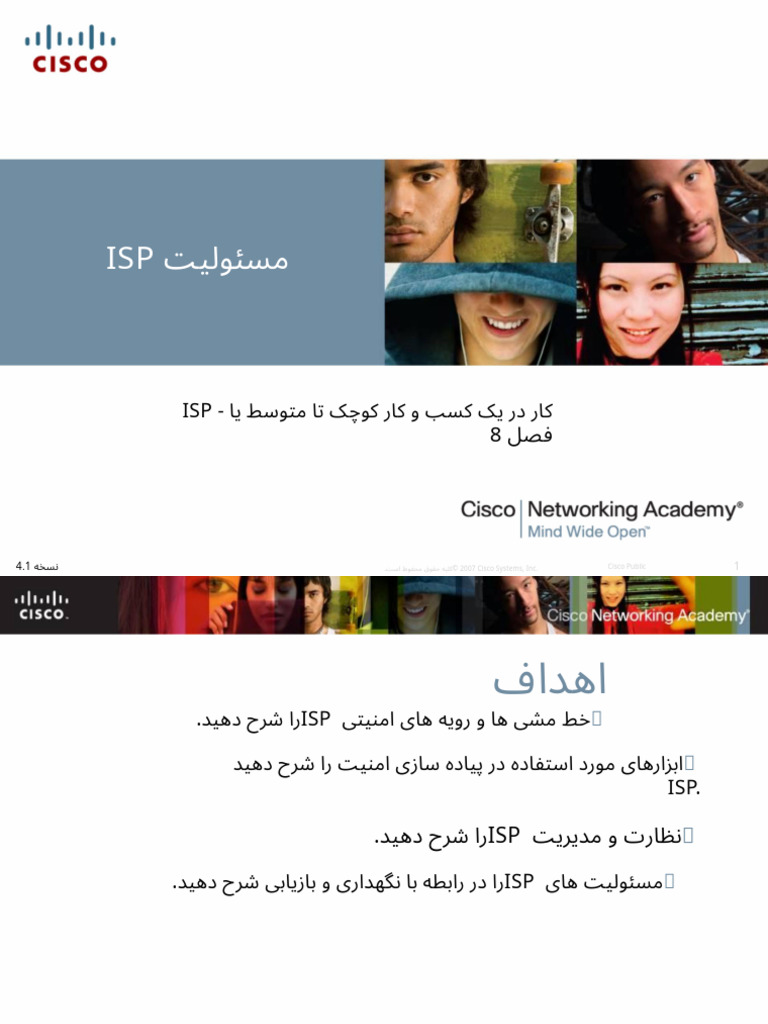 Discovery_SMB_ISP_Chapter8 | PDF
