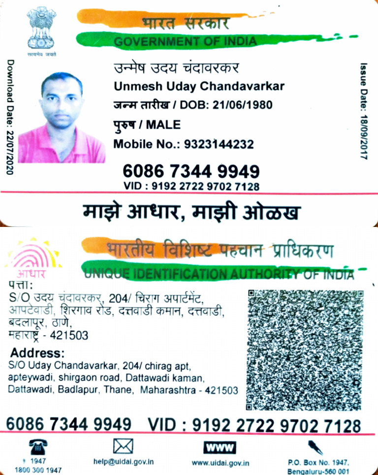 UIDAI Unique Identification Details | PDF