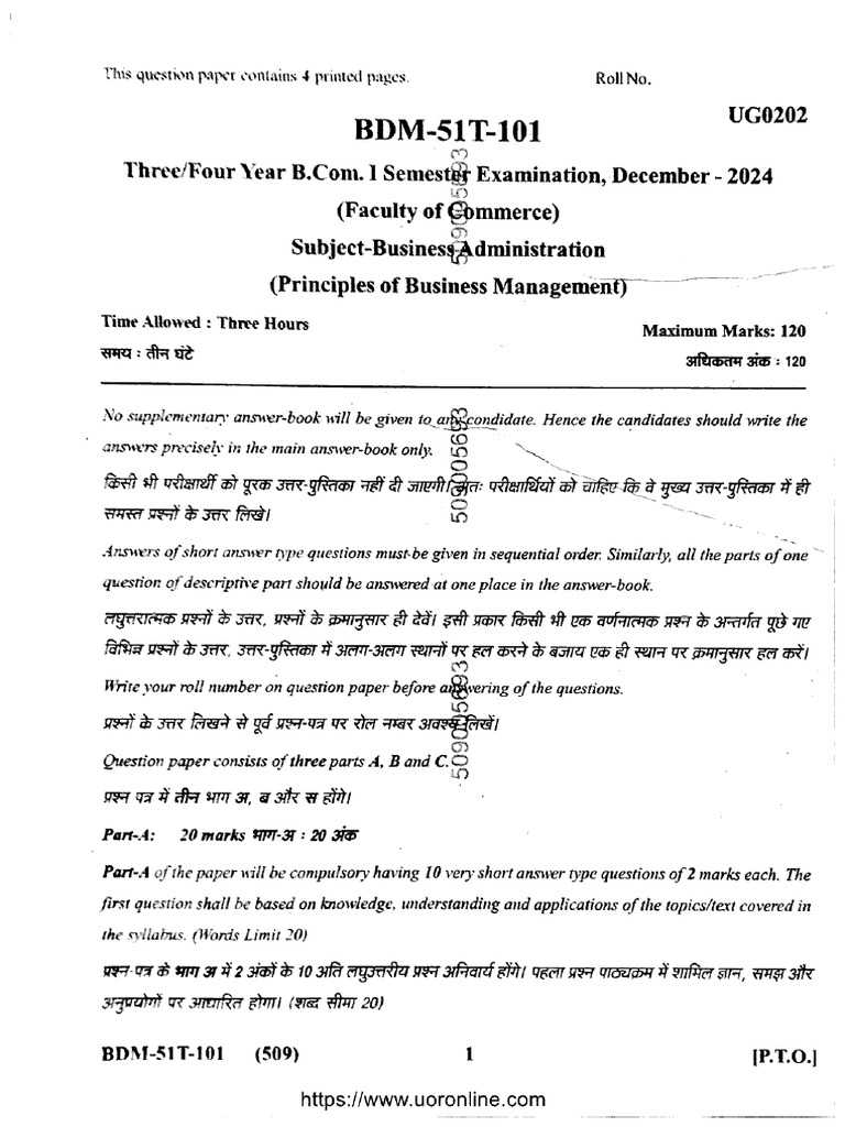 Bcom 1 Sem Business Administration Principles of Business Management ...