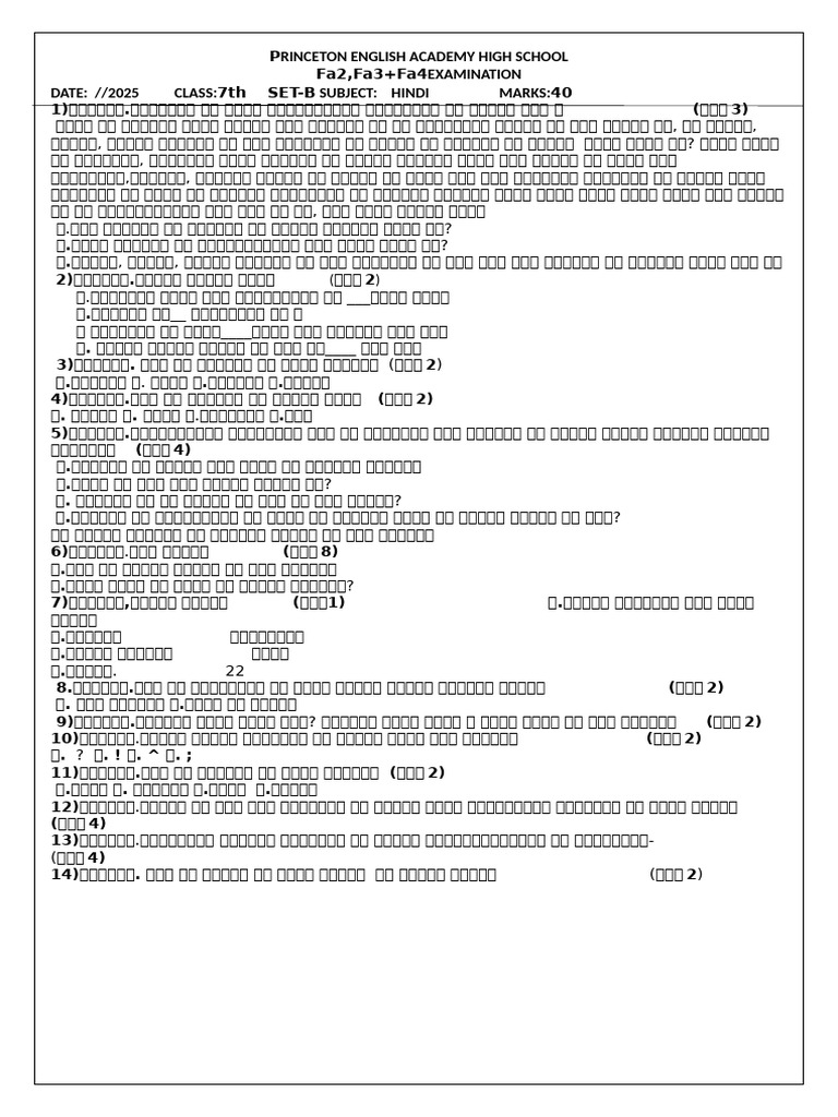 Class 7th Hindi Paper Set B. | PDF