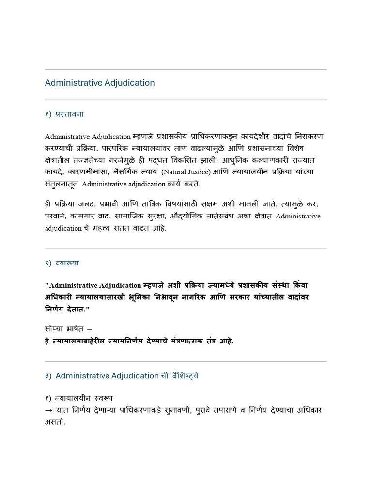 Administrative Adjudication | PDF