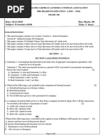 12th ECO Full Test Paper 5 Marks (TTS 5-6pm) | PDF