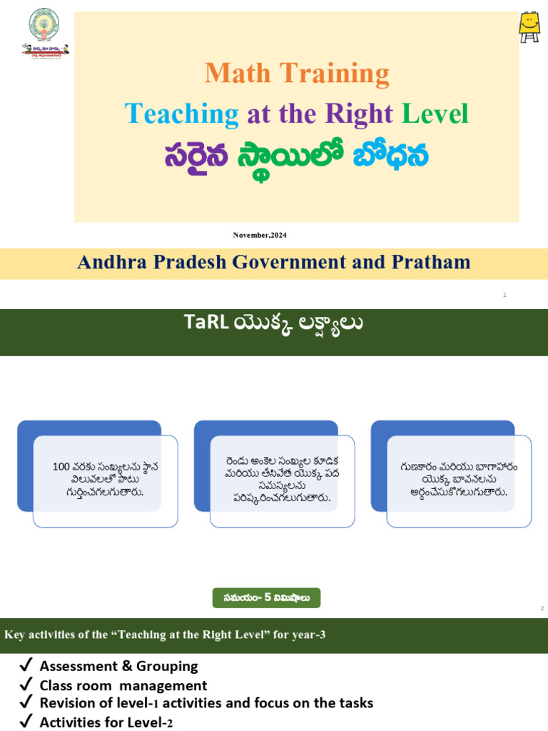 Tarl Maths 2025 | PDF