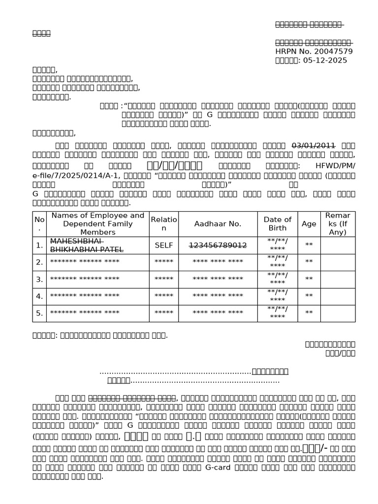 G Card Application | PDF