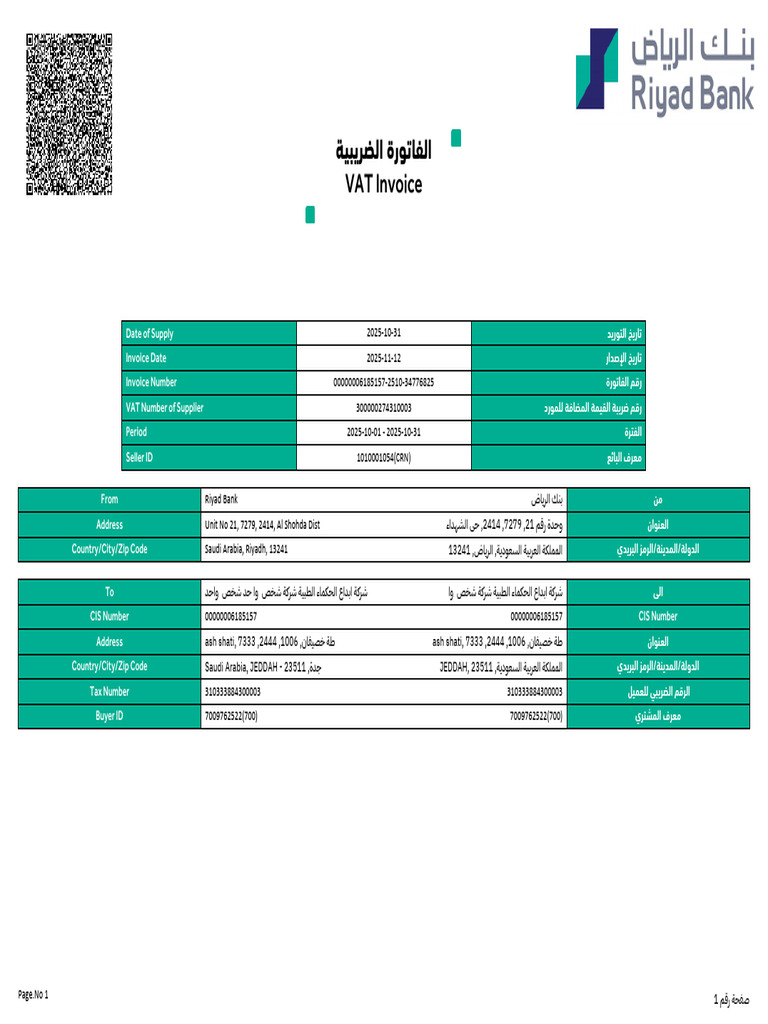 VAT Invoice Details for Riyad Bank | PDF | Trade | Marketing