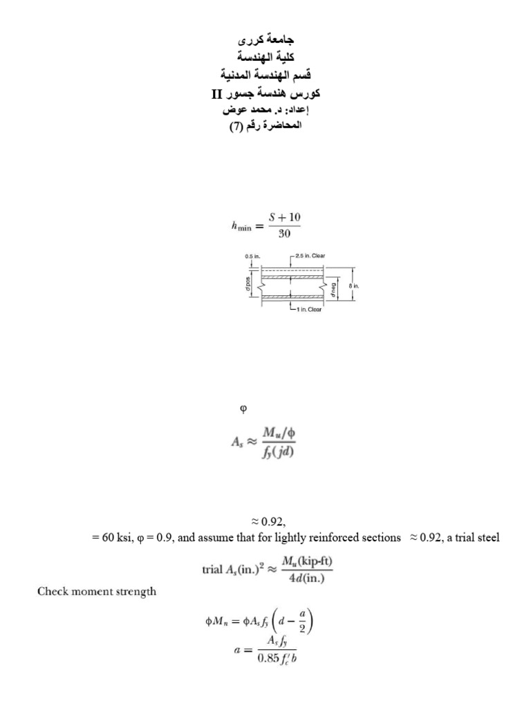 Deck Slab Design for T-Beam Bridges | PDF | Materials | Applied And ...