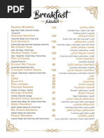 Starbucks Saudi Arabia Menu Prices | PDF | Non Alcoholic Drinks | Drink