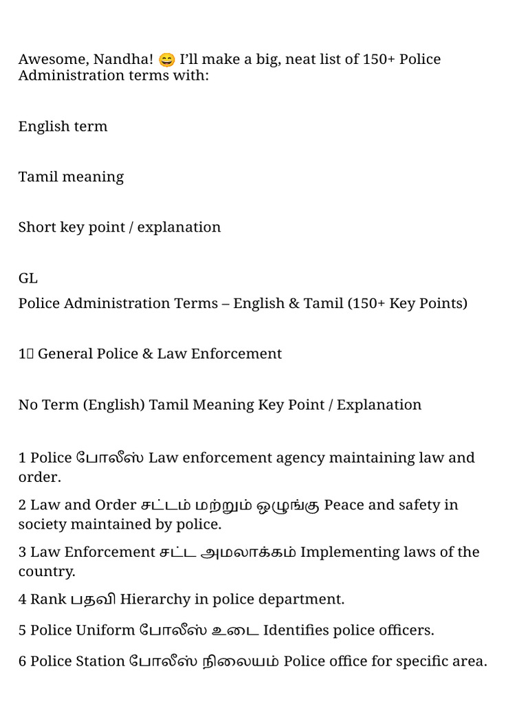 Police Terms | PDF