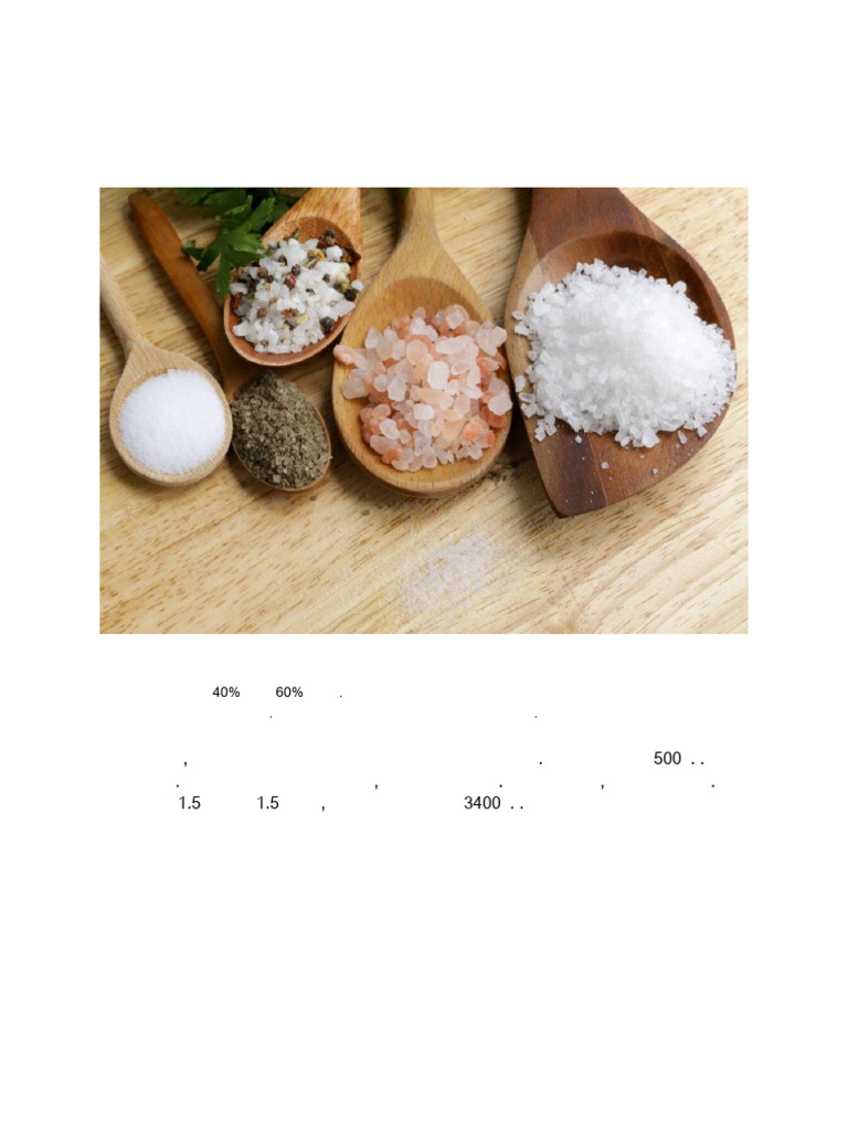 PDF Salt and Sodium-Sample en to Am 2025-12-09 01-24-41 | PDF