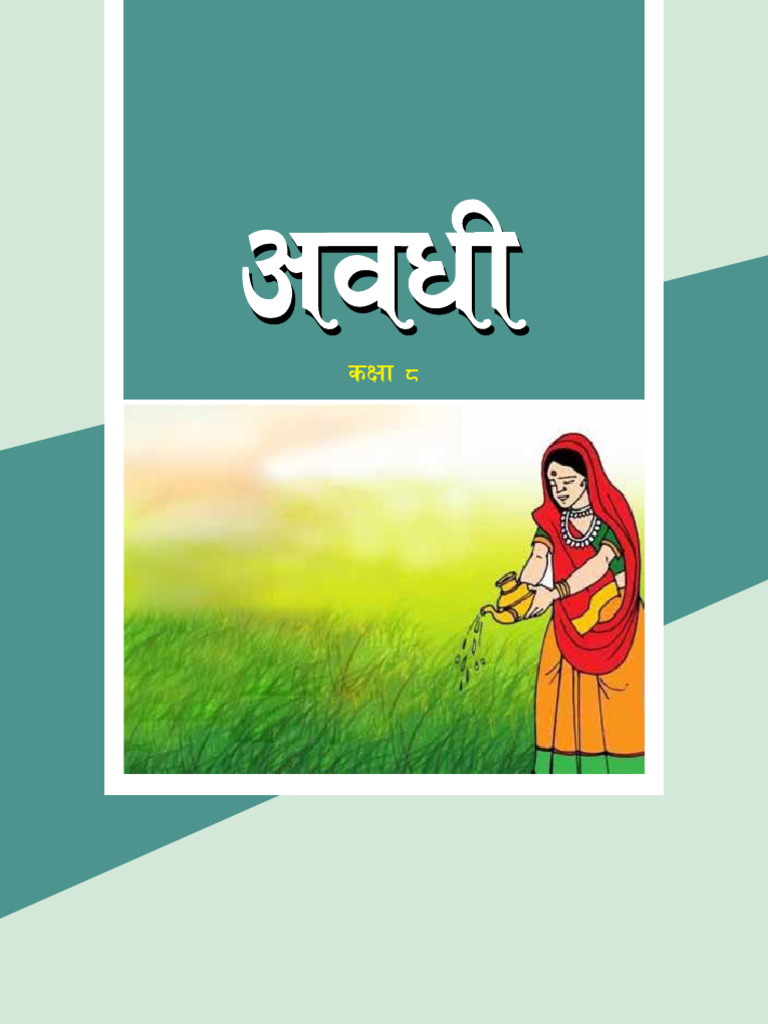 RS11290 Class 8 Awadhi Final | PDF | Fuels | Chemical Energy Sources