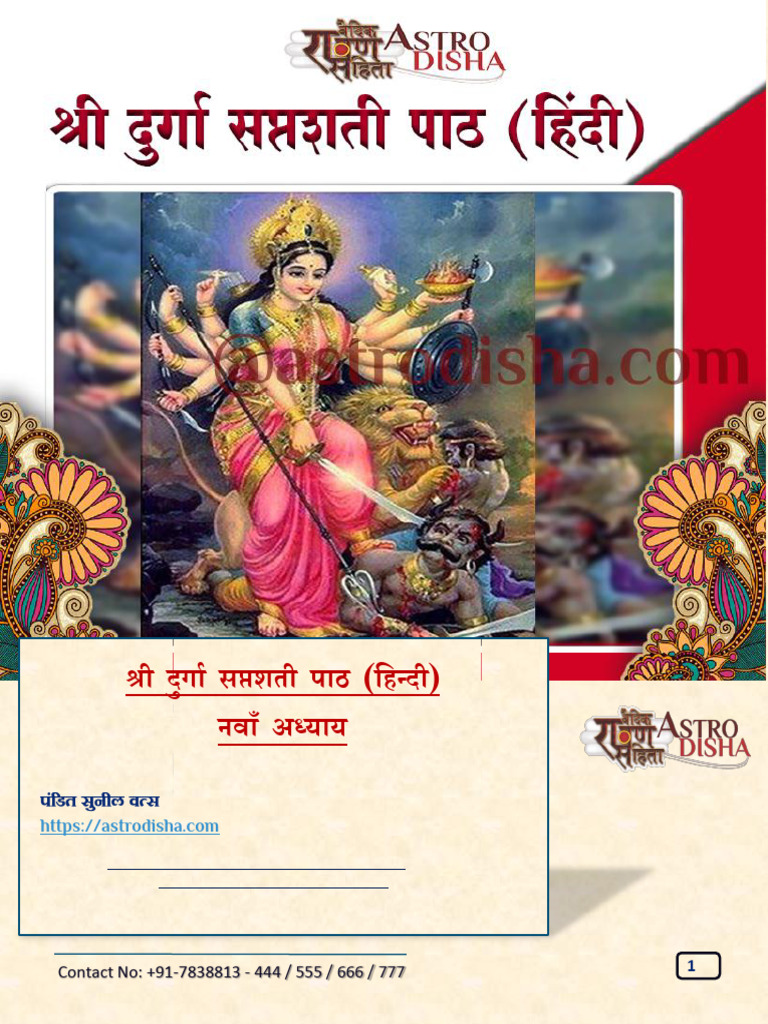 Chapter 9 Shri Durga Saptashati Chandi Path in Hindi PDF | PDF