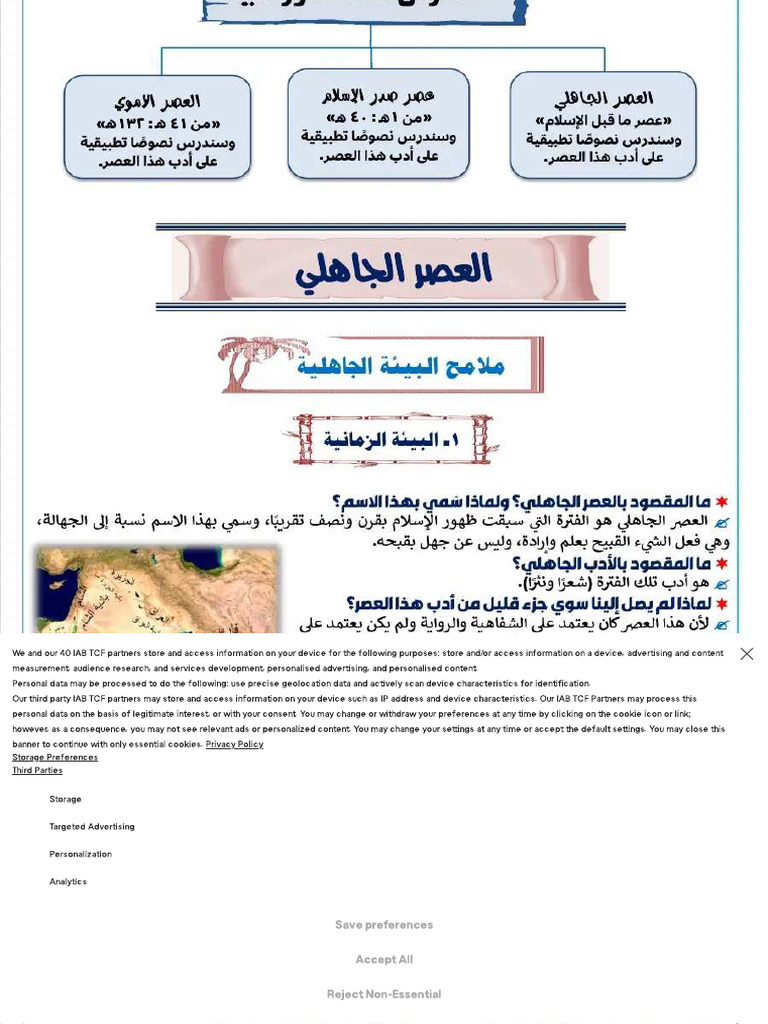 PDF p Classtruncatedtext Module Lineclamped 85ulhh Style Max Lines5 p ...