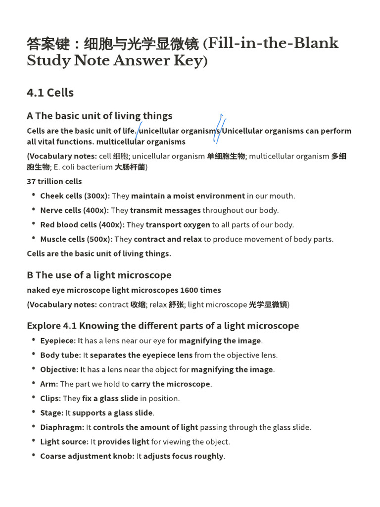 答案键：细胞与光学显微镜 (Fill-In-The-Blank Study Note Answer Key) | PDF
