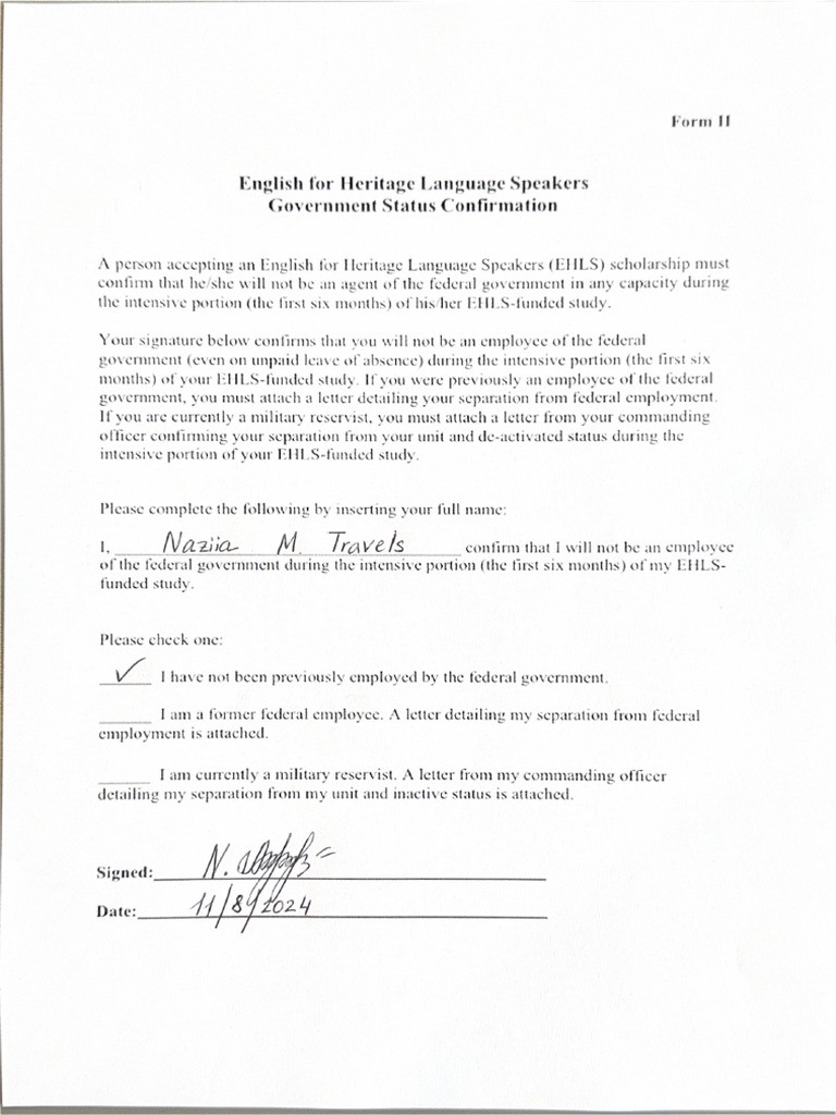 Form II, Government Status Confirmation | PDF