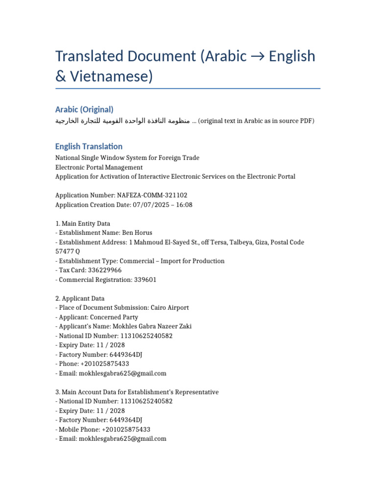 Nafeza Translated | PDF