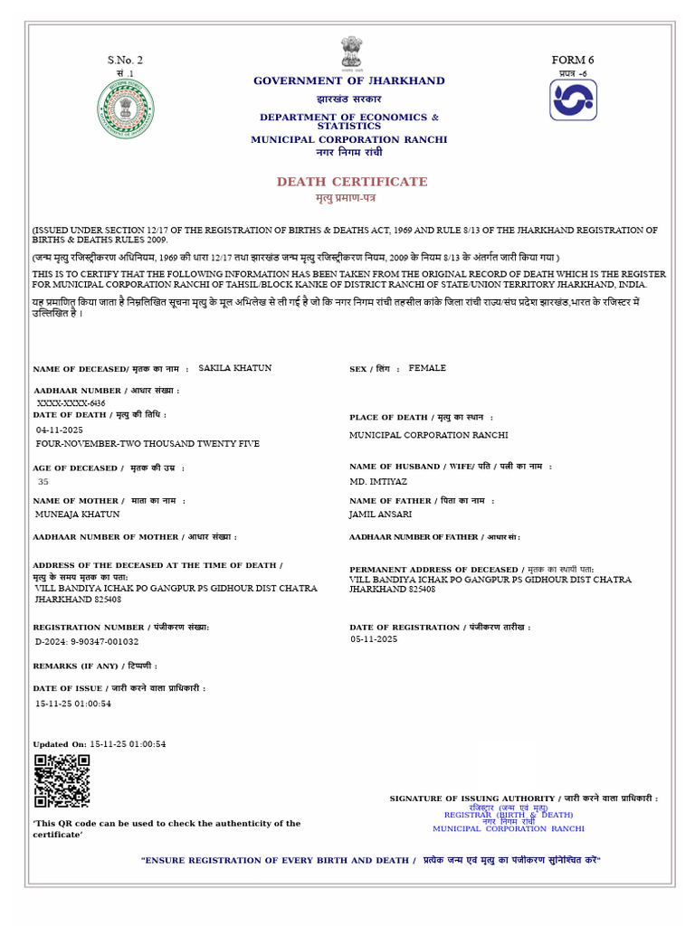 Death Document | PDF