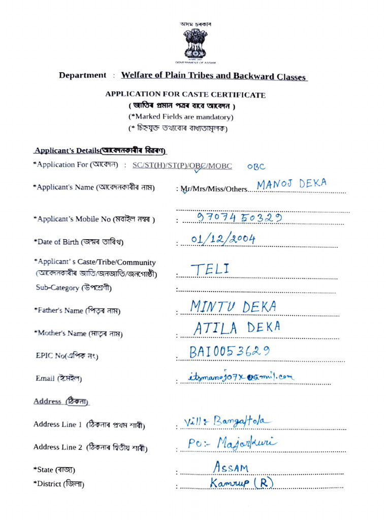 Application For Caste Certificate Manoj Deka | PDF | Authentication ...