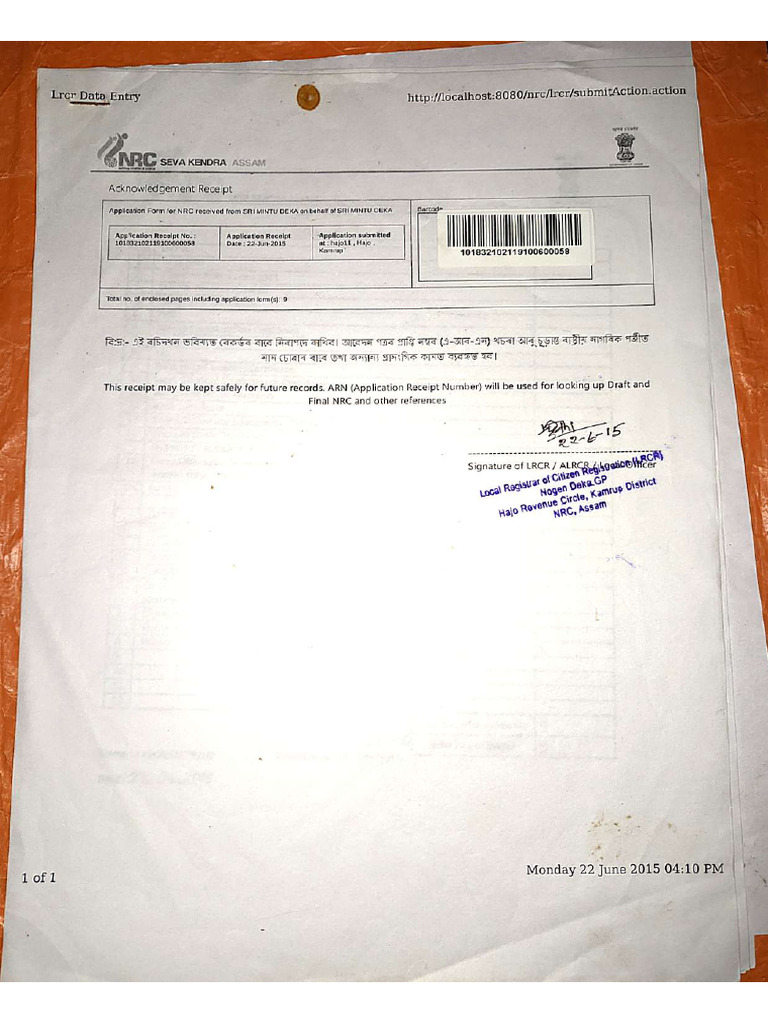 NRC Aplication (Family) | PDF
