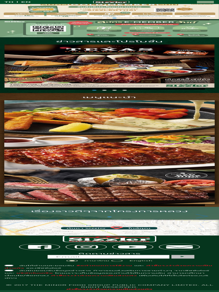 Sizzler Great Steaks, Seafood and Salad | PDF