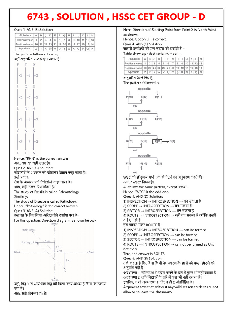 6743, Solution (Update), HSSC Cet Group - D | PDF