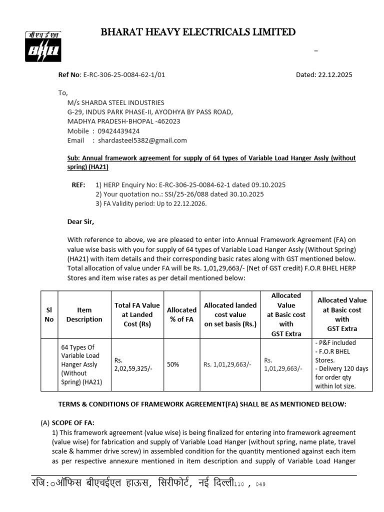 Annual Agreement for Variable Load Hangers | PDF