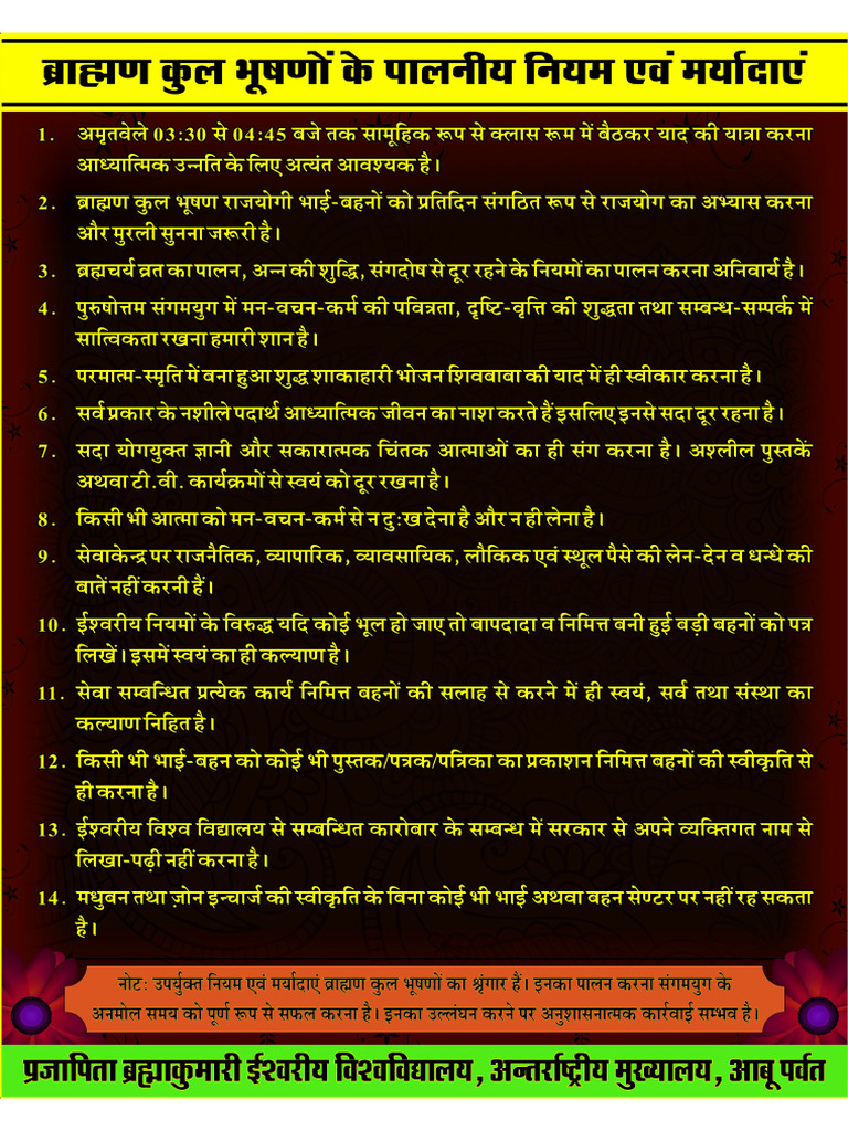 BK Rules | PDF